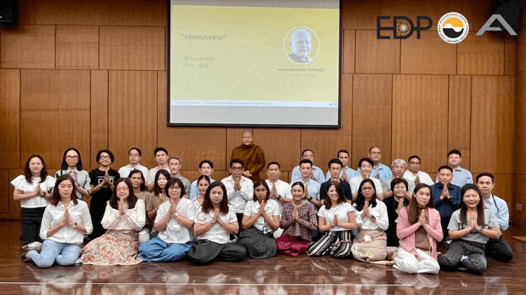 EDP 2022: Building Transformational Leaders - ADGES