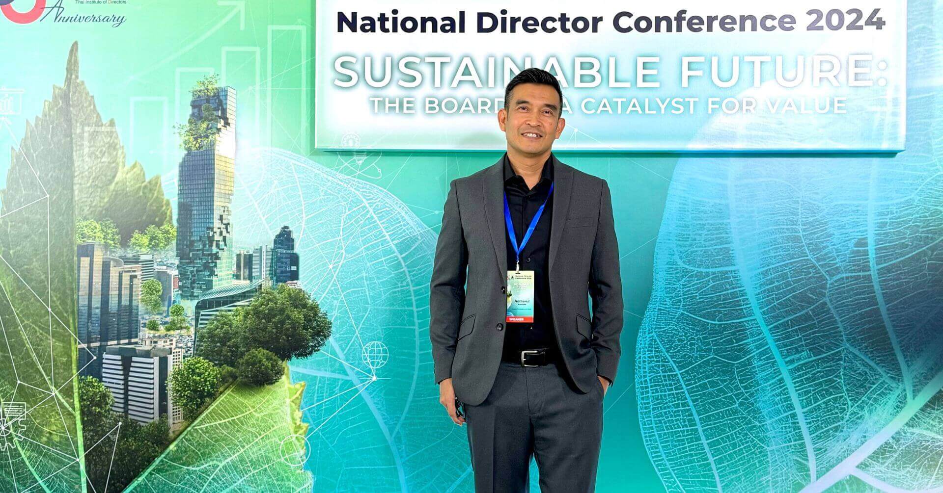 IOD’s National Director Conference 2024 – Sustainable Future - ADGES